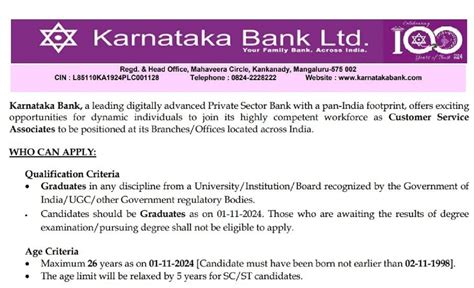 Karnataka Bank Recruitment 2024 Customer Service Associates Csa
