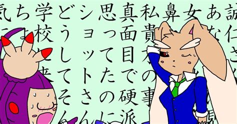 ぽけスク】 【ぽけスク】まとめてお説教【交流】 ヒカル企画マイペースのイラスト Pixiv