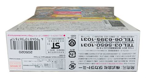 Takara Tomy L Drago Destructor Destroy Fs Bb 108 Metal Beyblade