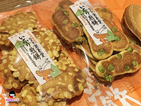 伏見稻荷大社必買~狐狸面具煎餅【總本家寶玉堂】稻荷煎餅發祥店 福寶媽衝日本