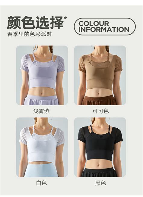 新款网纱假两件瑜伽短袖女透气一体式胸垫运动t恤裸感健身服上衣 阿里巴巴