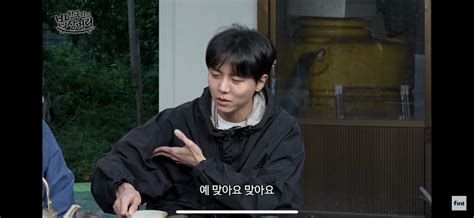 주우재 바람막이 질문 패션 에펨코리아