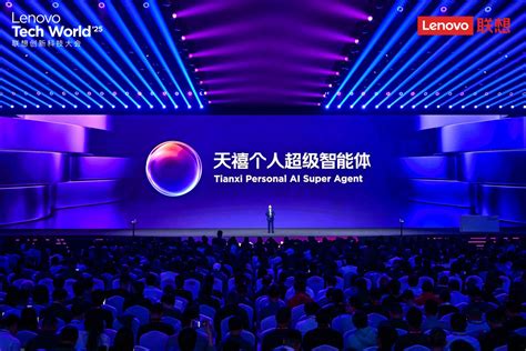 联想发布天禧个人超级智能体：越用越懂你驱动中国