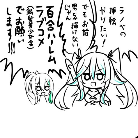 へびつけぇ（絵仕事募集中）の漫画
