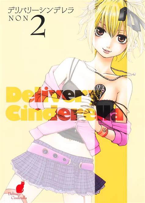 Delivery Cinderella Manga Anime Planet