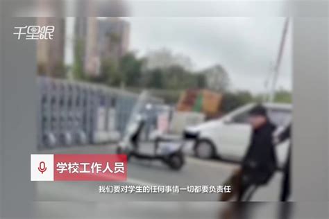 【湖南】网曝一学校学生带了几个盒饭被保安要求搜查书包 不给看不让进 学校：为了学生安全