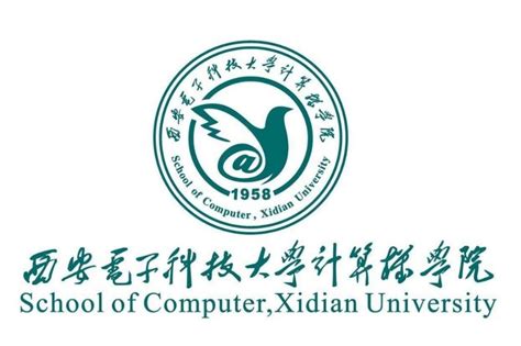 西安电子科技大学计算机学院搜狗百科