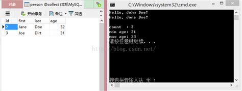 【一】odb C 访问数据库的利器 Hello World On Windows（version 24）odb 麻烦 Csdn博客
