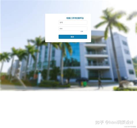 基于html电商购物项目的设计与实现——html css javascript jquery bootstarp响应式图书商城 知乎