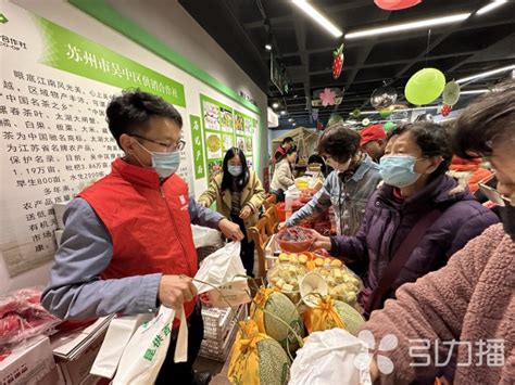 一起去赶苏州供销大集 尝美食品春茶 我苏网