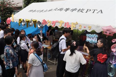 第40回 鴻志祭（文化祭）｜神奈川県立麻生高等学校