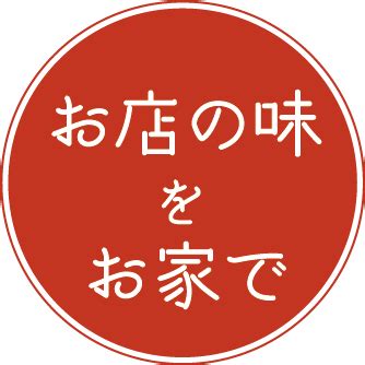 大和肉鶏大和ぎょうざ直売所 大和愛 YAMATOAI