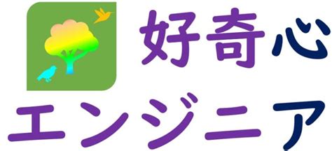 【excel】横軸を2段に！日付・時間軸を使ったグラフの作成手順 好奇心エンジニア