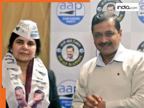 Delhi Election टिकट कटने पर फूट फूट कर रोईं Aap की यह विधायक केजरीवाल