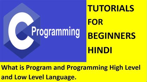 C Programming What Is Program And Programming High Level And Low