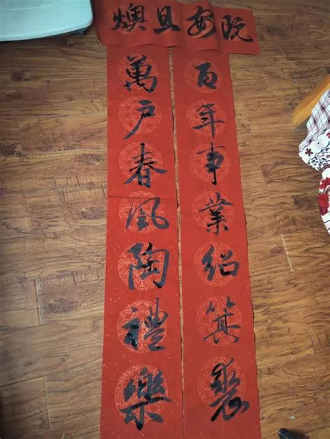“墨香迎新春，nice ‘兔 Meet You 活动作品展示 化学与化工系