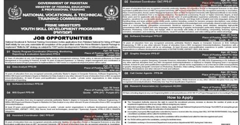 NAVTTC Islamabad Jobs 2022 For Dy Program Coordinators Assistant Coordinators IT Staff Call