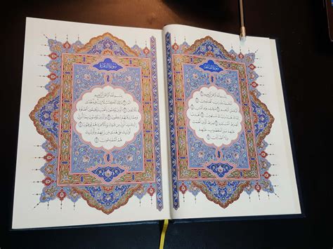 Holy Quran Koran Arabic Text King Fahad Printing Madinah Etsy