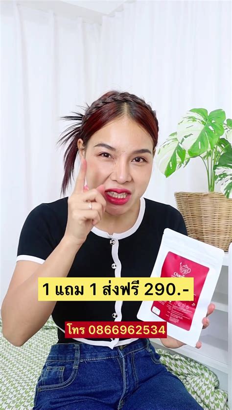 ชาขับ ปจด เลือด เสีย สีเข้ม แก้ ตกขาว มีกลิ่น สีไม่ปกติ ล้าง มดลูก ปรับฮอร์โมน รสชาติ หอม กลม