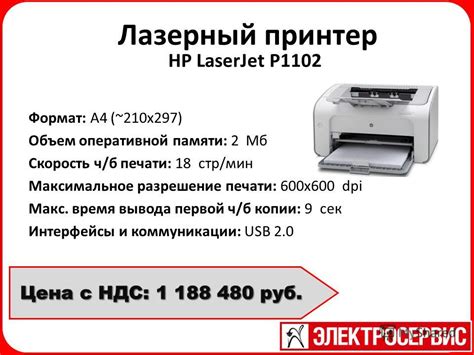 Презентация на тему: "Акция!!! C по Планшетный компьютер Daewoo 7113 ...