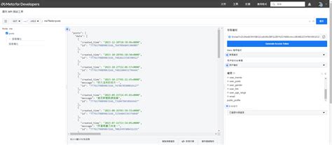 Python 如何串接Meta API 如何將dict存成JSON檔 json dump dic msg f ensure ascii False indent 儲蓄保險王