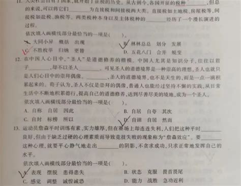 事业编一次就上岸是怎么做到的？ 知乎
