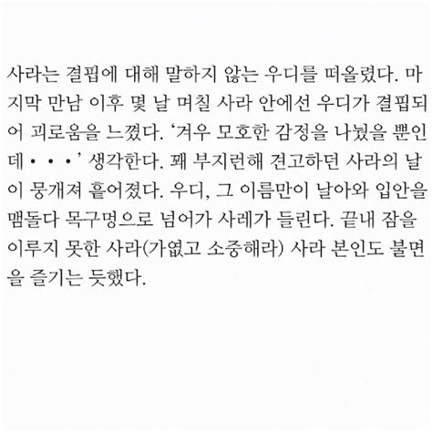 나를 잊은 그대에게 Youtube Music