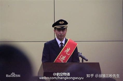 我国的航空事故（三十一）2016年虹桥机场跑道入侵事件 知乎