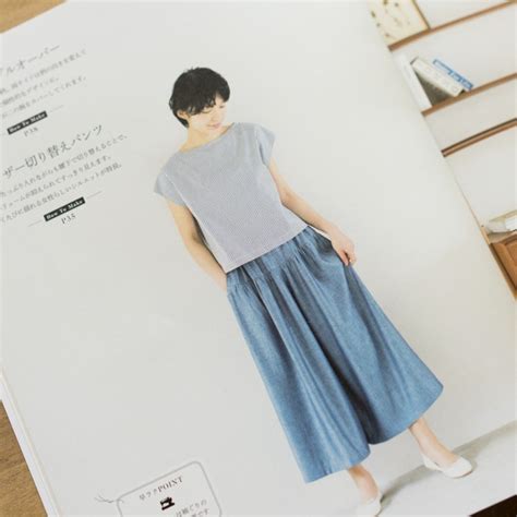 今日のコレコレ。＃181 ツートンプルオーバー｢大人にいい服｣ 中野ユカリ 著 Fab Fabric Sewing Studio