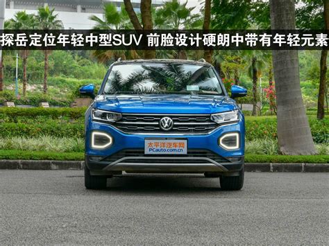 Tsi V