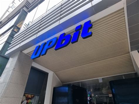 업비트 영국 크립토컴페어 평가서 국내 거래소 1위 선정