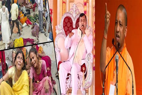 हाथरस हादसे की न्यायिक जांच के आदेश दिएमुख्यमंत्री योगी आदित्यनाथ ने