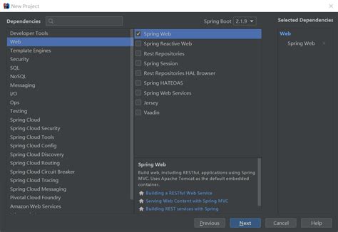 后端框架SpringBoot入门 CSDN博客
