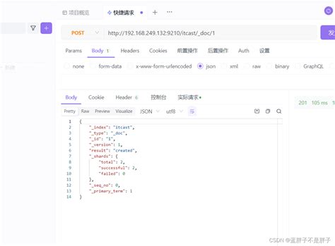 Springcloud 检索中间件 Elasticsearch 分布式场景的运用spring Cloud 分布式查询 Csdn博客