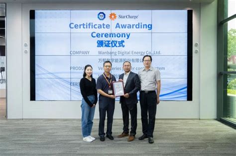 TÜv南德为万帮数字能源vesta系列户用光储逆变器产品颁发tÜv南德ce安全认证证书 索比光伏网