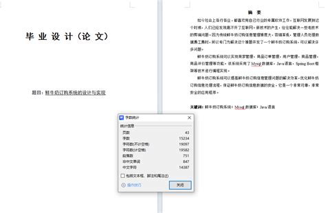 基于springboot鲜牛奶订购系统，牛奶订购管理系统，附源码数据库论文开题报告任务书，包安装调试鲜奶订购系统的用例图 Csdn博客