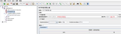 Jdbc Request的用法jdbc Reques的使用 Csdn博客