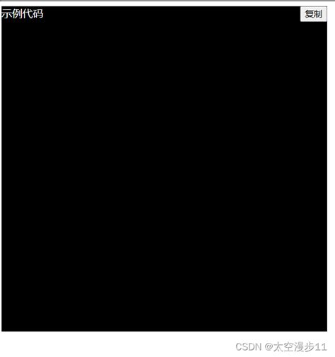 Csdn的复制代码功能如何实现csdn复制代码 Csdn博客