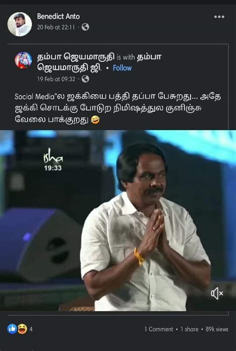 Dharmarakshak On Twitter Rt Sshivajisreeram Benedictanto