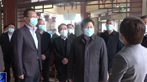 市委书记姜四清在应县督导调研疫情防控工作腾讯视频