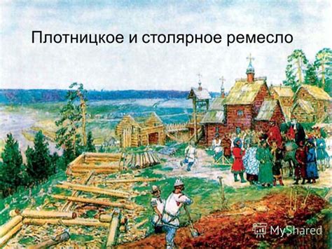 Презентация на тему Ремёсла в России 17 18 вв Стеклодув гончар