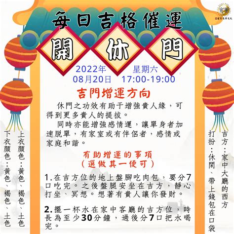 玄智易學文化 ⭐️顧客福利大放送又來啦⭐️ 👉一個簡單動作就能讓你增強運勢！
