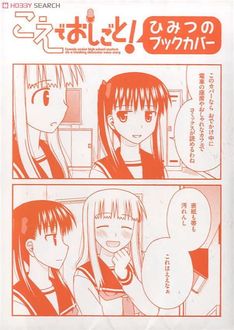 月刊 コミック ガム 2011年2月号 Vol154 雑誌 画像一覧