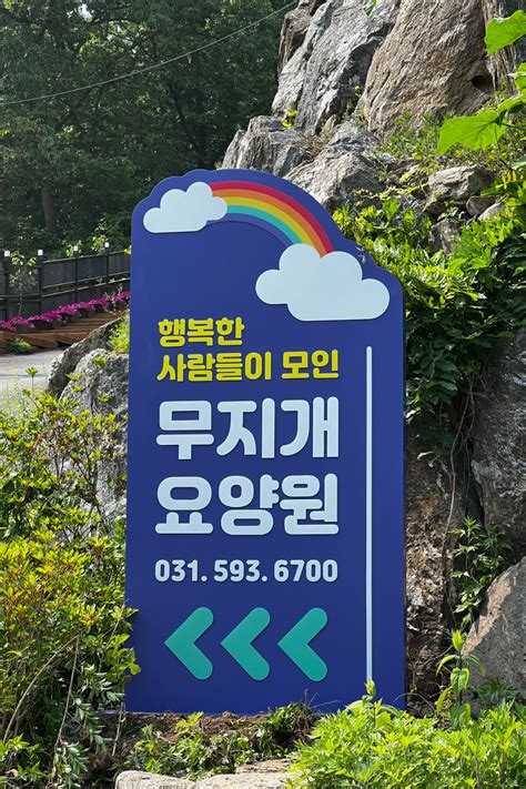 예쁜간판간판 간판제작 간판시공 간판디자인 간판제작 서울간판 예쁜간판제작 카페간판 예쁜카페 예쁜카페간판 감성