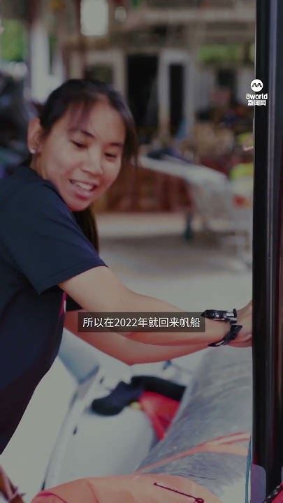 喜欢乘风破浪的本地女帆船选手 陈佳敏 ，将首次出战东南亚运动会的新人。小时候，妈妈曾反对她学这项运动，但她义无反顾选择坚持，9岁开始在本地参加比赛。是什么事让无比热爱帆船的女孩曾想要退役