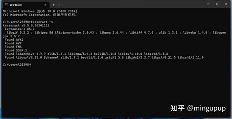 使用tesseract进行图片文字识别 知乎