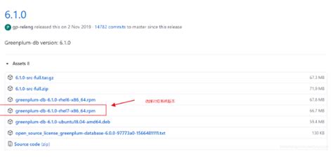 greenplum 6安装指南（centos 7 x） 药罐 博客园