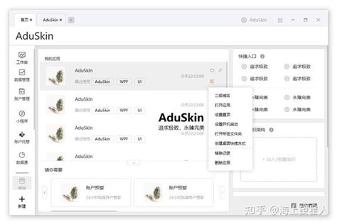 WPF 高颜值UI库推荐 知乎