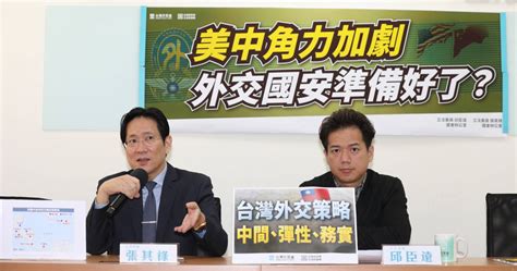 美國傳尊重宏國與陸建交 立委籲蔡政府外交應中間、務實、彈性 政治 Ctwant