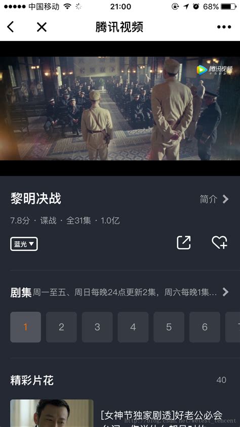 微信小程序之提高应用速度小技巧微信小程序加速 Csdn博客